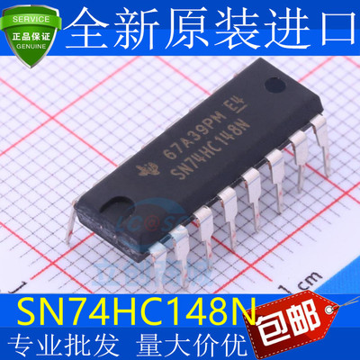 全新原装74HC148NSDPM