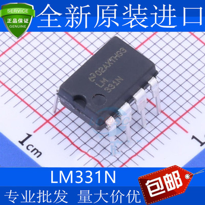 进口原装LM331N单片机i