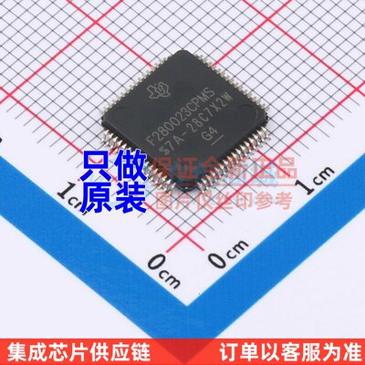 单片机(MCU/MPSOC)F283R