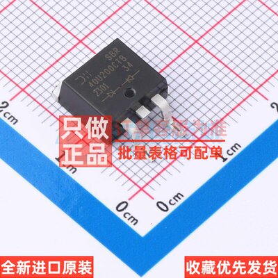 超势垒整流器(SBR)40U2C