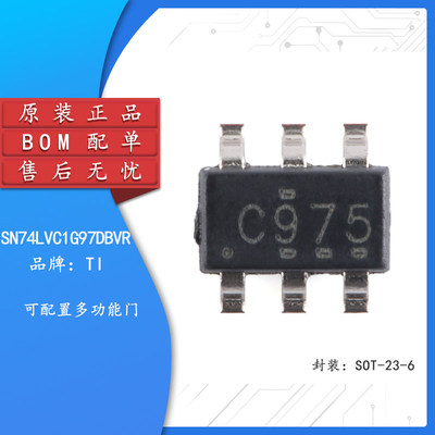原装正品SN74LVC1G97DBV