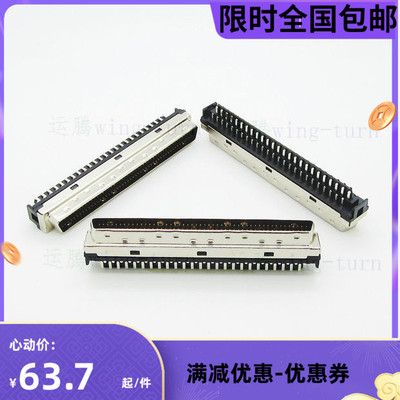 运腾 MD100M-M/SCSI100芯焊线式线缆连接器/HPDB100公焊线接插件