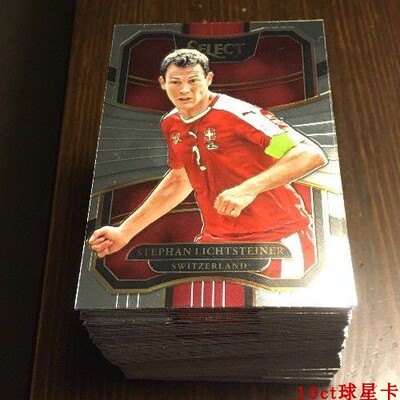 足球球星卡  2017-18 select 系列 一级普卡 全套 100张及单卡