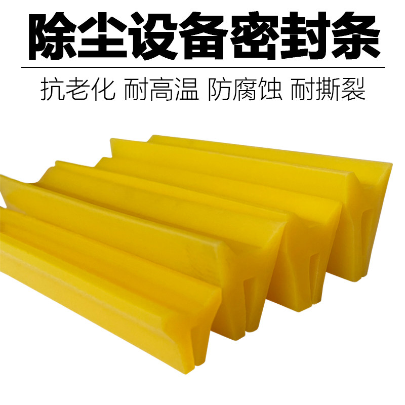 耐高温卡槽包边条除尘器门盖硅胶Y型R型环保设备橡胶条U型密封条