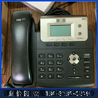 联亿联IP电话机SIP-T19E2/T21PE2/T23G/T40P/T41S/T42S/T46S/48S/