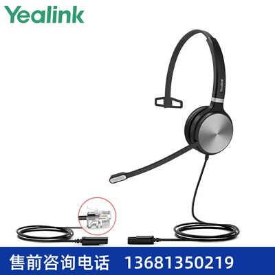 Yealink亿联SIPT30/T33G/T46U 企业级单线语音IP电话 网络电话机