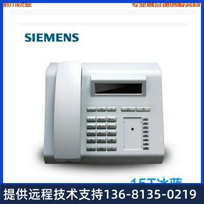 子SE门IMN/西aefg用Hhin