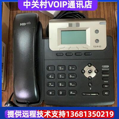 亿联亿景SIP话机T19P/T21E2/T23G/T40P/A41W/A42G网络ip