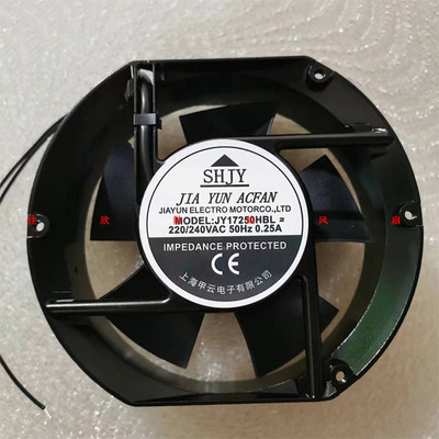 全新上海甲云SHJY JY17250HBL2 220/240V 0.25A铝框散热风扇17251