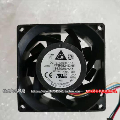 PFB0824DHE 24V 1.63A 原装 台达 DELTA 8038 超大风量 散热风扇