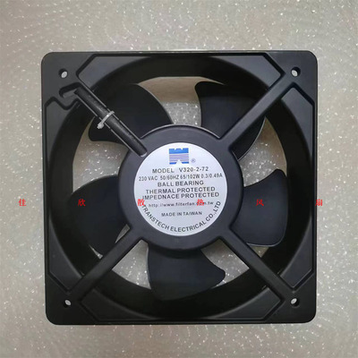 全新V320-2-72 230V AC 65/102W 0.3/0.49A 20572轴流风机