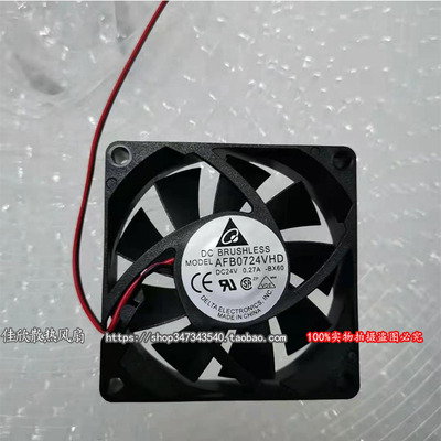 原装 台达 AFB0724VHD 24V 0.27A 7CM 7020 双滚珠变频器散热风扇