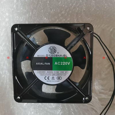 全新G12038HA2BL 12038 220/240V 0.14A 21W 电焊机散热轴流风扇