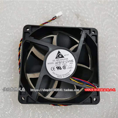 正品台达 AFB1212VHE 12038 DC12V 0.90A 12厘米风扇120*120*38MM
