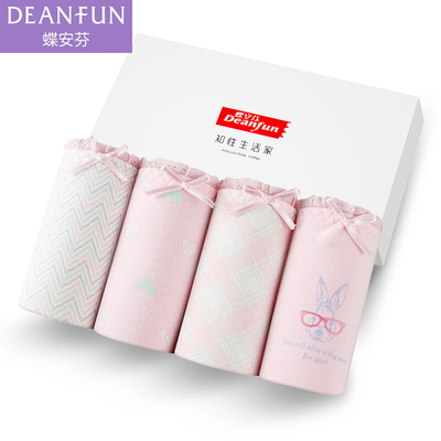 4条蝶安芬内裤女纯棉中腰包臀全棉日系少女生可爱透气三角裤4883C