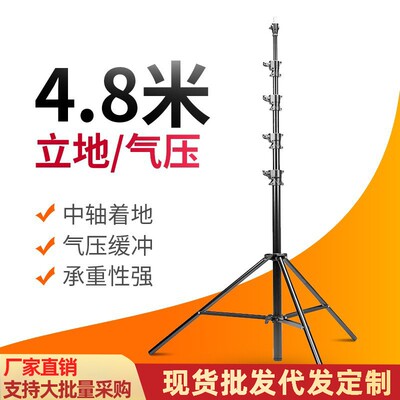 贝阳4.8米气垫灯架摄影棚