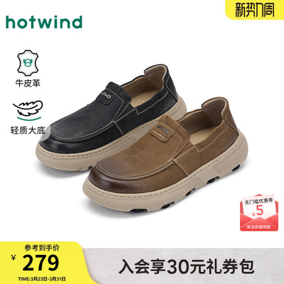 热风2026年春季男士时尚休闲鞋