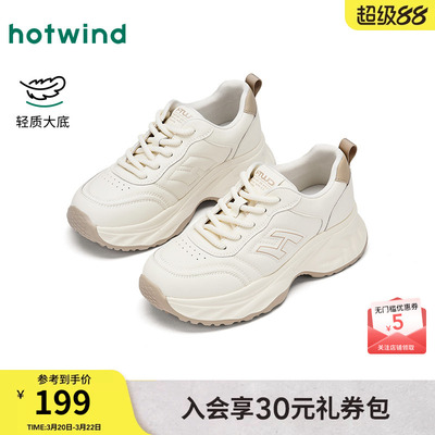 热风2026年春季新款女时尚休闲鞋