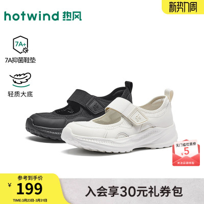 热风2026年新款女士时尚玛丽珍鞋