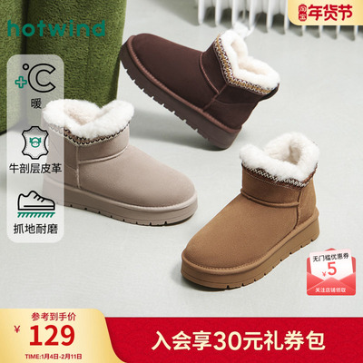 25年冬季新款女士时尚休闲靴