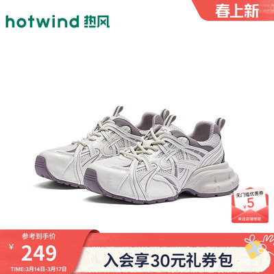 26年春季新款女士时尚老爹鞋