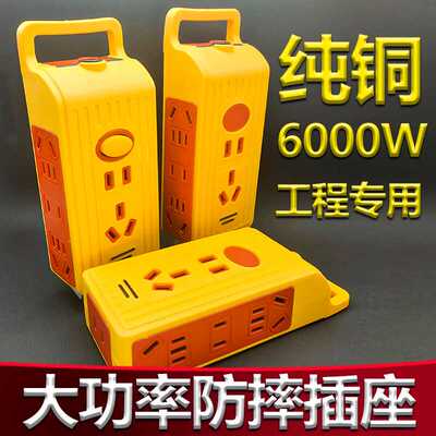 大功率5000W1016A接线板