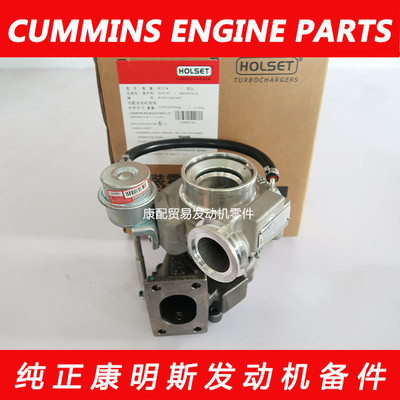 东风康明斯ISDE 140发动机霍尔塞特增压器4043976/3782369/HE221W
