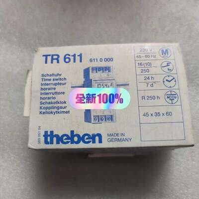 议价原装进口德国泰邦theben TR611 TOP2 6110
