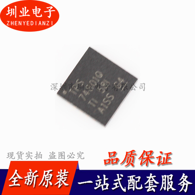 TPS74801QRGWRQ1 TPS74801Q 低压差稳压器IC 封装VQFN20 询价下单