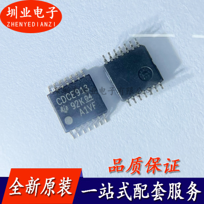 CDCE913PWR 丝印CDCE913 TI TSSOP14 进口新货 质量保证