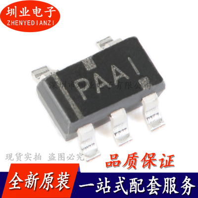 贴片 TPS2816DBVR SOT23-5 反向高速MOSFET驱动器芯片IC 询价下单