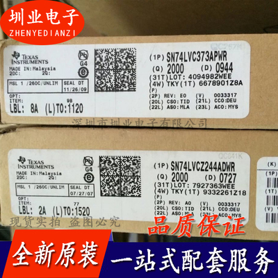 SN74LVC373APWR 封装TSSOP20 集成电路芯片IC 电子元件 询价下单