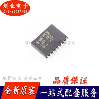 INA2128UA INA2128U 低功耗仪表放大器芯片 封装SOIC-16 询价下单