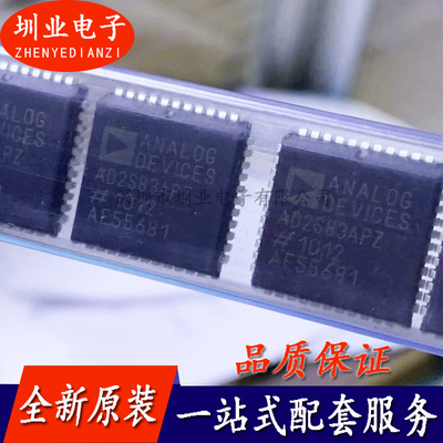 AD2S83APZ 封装PLCC44 集成电路芯片IC 电子元器件 配单 询价下单