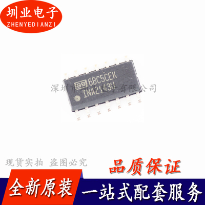 INA2143U INA2143 差分运算放大器芯片IC原装 封装SOP14 询价下单