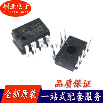 直插 LNK304PN LNK304 电源管理芯片 真正进口全新