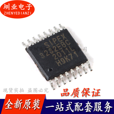 SP3232EBCY-L/TR TSSOP-16 3V至5.5V RS-232收发器芯片 询价下单