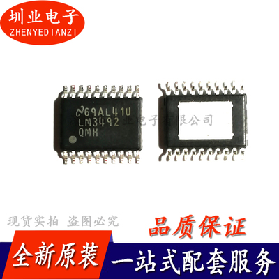 全新原装 LM3492QMH 贴片HTSSOP-20 LED驱动器IC芯片 询价下单