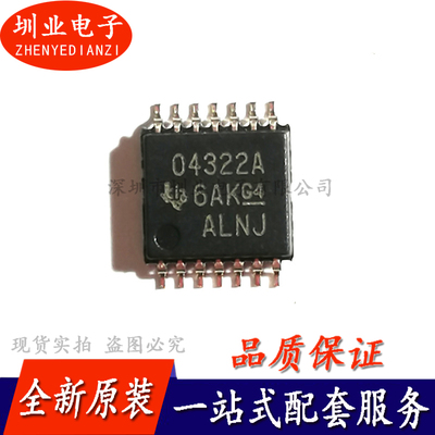 OPA4322AIPWR OPA4322AIPW OPA4322 运算放大器 TSSOP14 询价下单