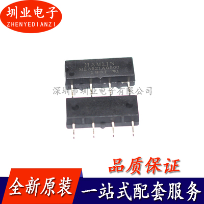 全新HE3621A0500 干簧管继电器 5V 500MA HE3600
