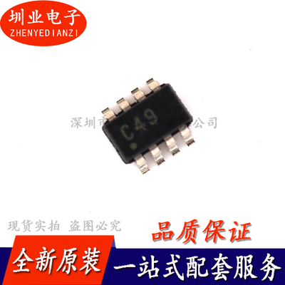 OPA2349EA 丝印C49 通用运算放大器芯片IC 原装 SOT23-8 询价下单