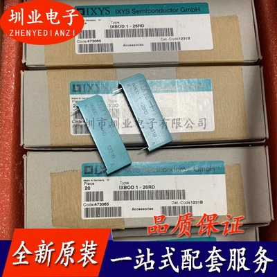 IXBOD1-26RD 封装MODULE 集成电路芯片 电子元器件配单 询价下单