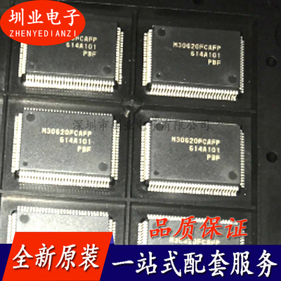 M30620FCAFP 封装QFP100 集成电路芯片IC 电子元器件 询价下单