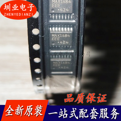 MAX1684EEE+T 封装SSOP 集成电路芯片IC 电子元器件配单 询价下单