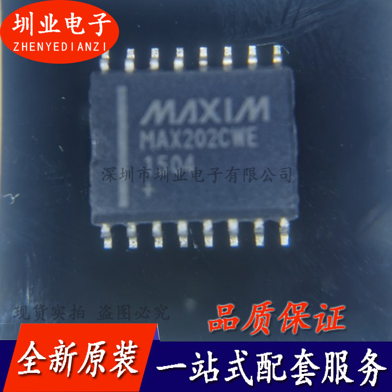 通信转换芯片 MAX202CWE WSOP16封装 全新原装 收发器IC 询价下单