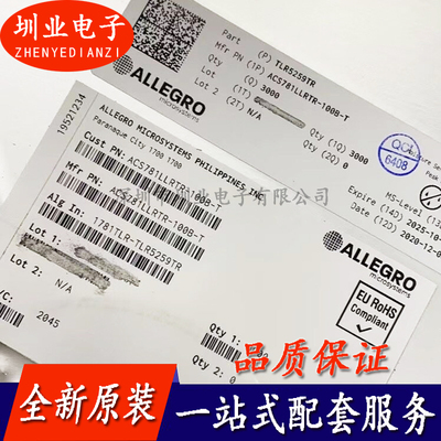 ACS781LLRTR-100B-T 封装PSOF7 集成电路芯片 电子元件 询价下单