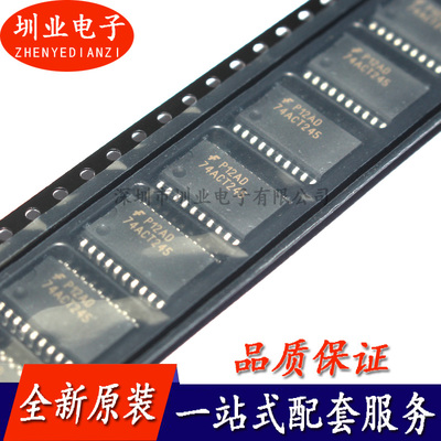 74ACT245SCX 封装SOIC-20 集成电路芯片IC 电子元器件 询价下单