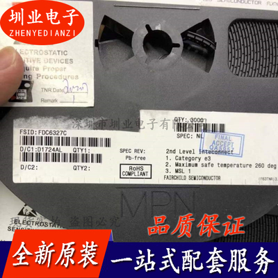FDC6327C 封装SOT23-6 集成电路芯片IC 电子元器件配单 询价下单