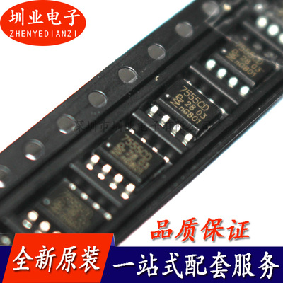 ICL7555IDAZ ICM7555CD ICM7555ID 实时时钟IC芯片 SOP8
