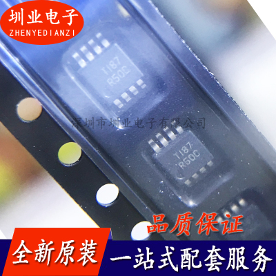 REF5030AIDGKR 丝印R50C 精密电压基芯片IC 封装MSOP8 询价下单